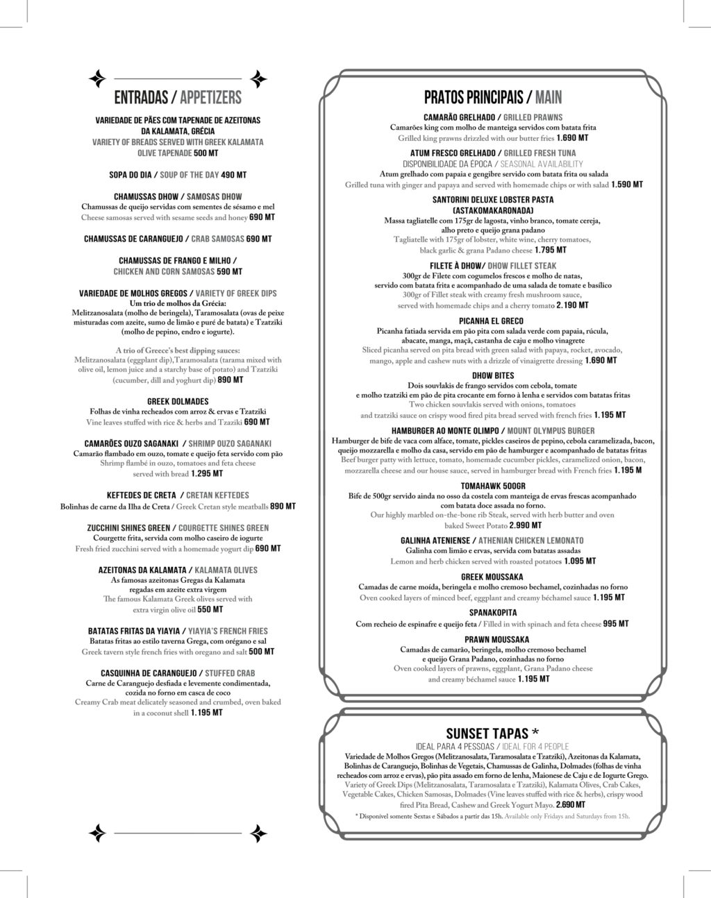 Static Delivery – DHOW | Moçambique