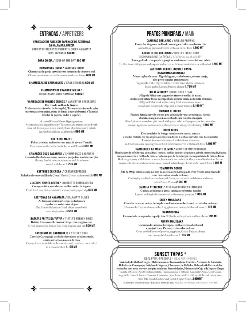 Static Delivery – DHOW | Moçambique